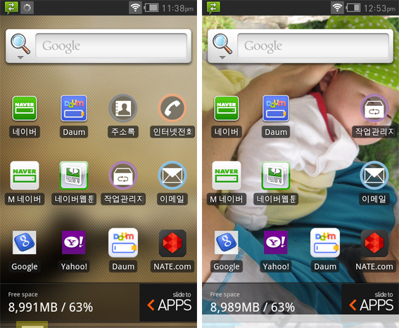 [코원D3 MP3P] 코원D3 MP3P 플레뉴 Plenue UI 구성 및 기능소개 : 다나와 DPG는 내맘을 디피지