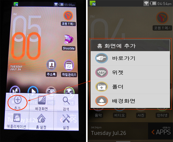 [코원D3 MP3P] 코원D3 MP3P 플레뉴 Plenue UI 구성 및 기능소개 : 다나와 DPG는 내맘을 디피지