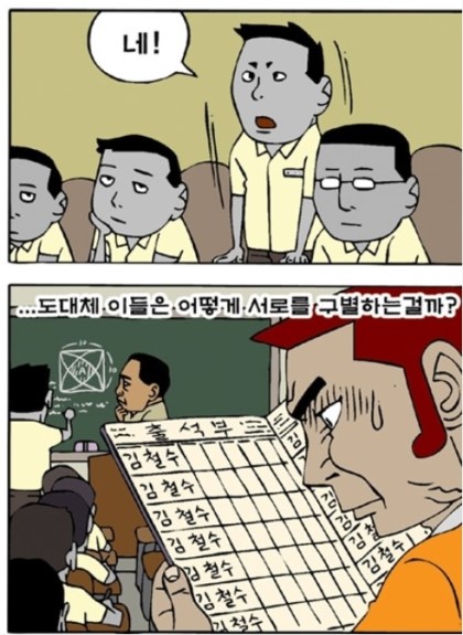 웃긴사진140이해하면 웃긴사진이해하면 웃긴만화재밌는사진쩌는사진세상에서 제일 웃긴사진세상에서 제일 웃긴 만화 대박웃긴
