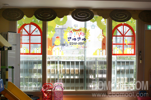 어린이집썬팅 아기숲어린이집투웨이썬팅양면썬팅창문썬팅가정어린이집썬팅보물섬썬팅 네이버 블로그