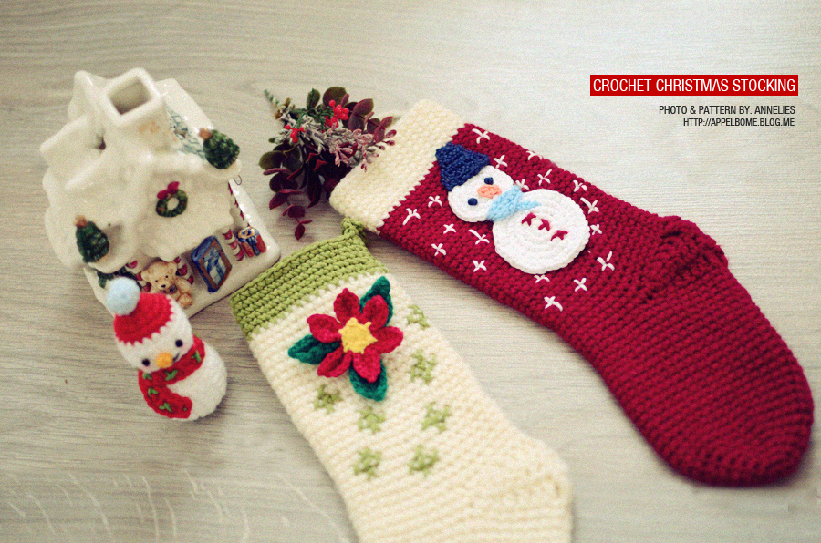 코바늘 Crochet ♪ 크리스마스 양말 뜨기 크리스마스 장식용 양말 코바늘 패턴 By 아넬리스 네이버 블로그