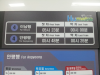 명장역 부산시 동래구 명장동에 위치한 부산 지하철 4호선을 소개합니다 네이버 블로그
