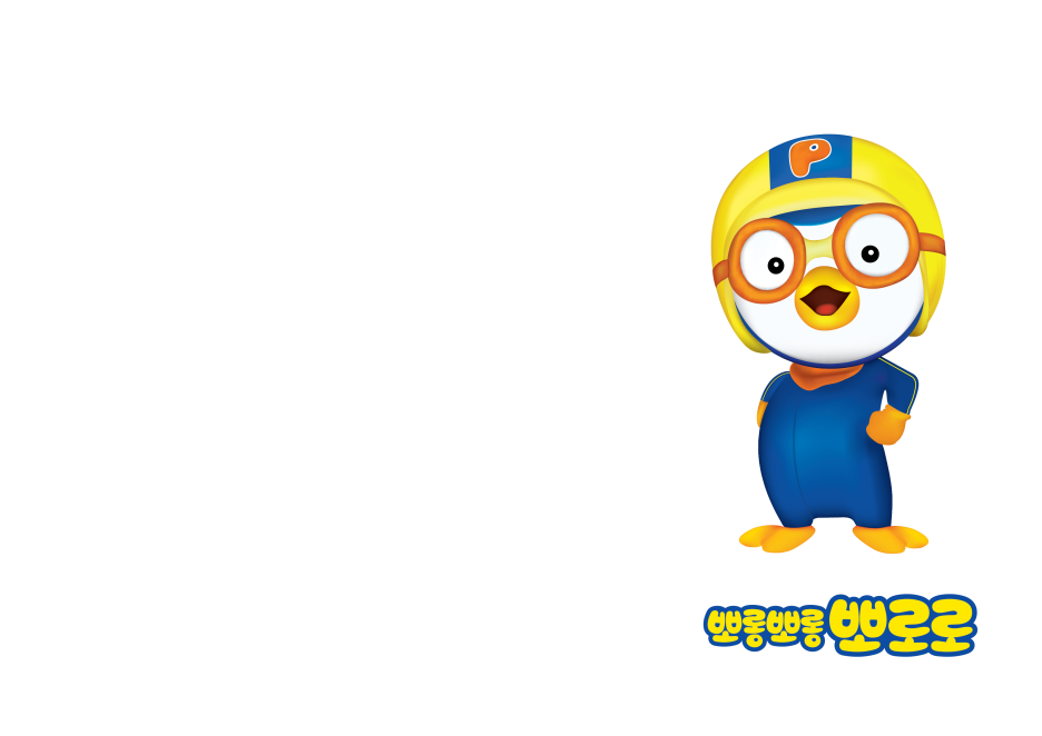 칭찬스티커 뽀로로 칭찬스티커 도안 공유 라벨지 네이버 블로그