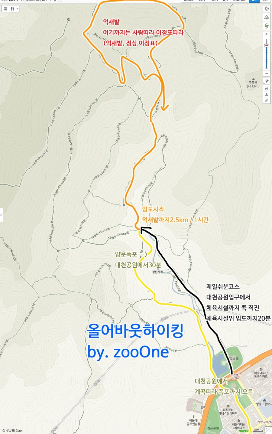 부산 장산 억새밭 등산코스 억새밭으로 가는 가장 쉬운 초보자 등산로 네이버 블로그