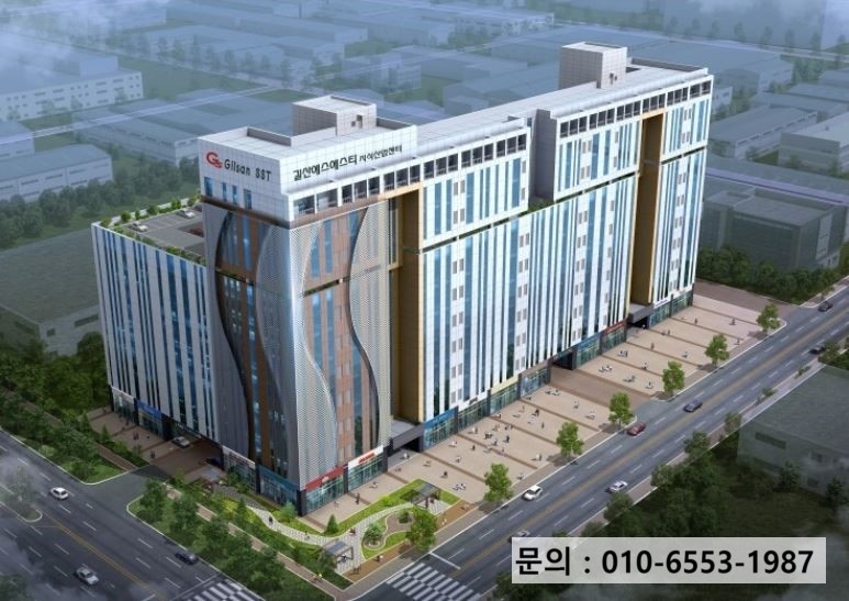 안산 시화 아파트형공장지식산업센터 분양의 모든것 네이버 블로그