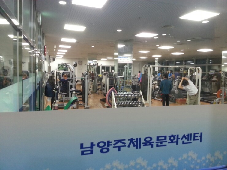 다산신도시 수영장 And 남양주체육문화센타 소개합니당남양주지금지구 네이버 블로그