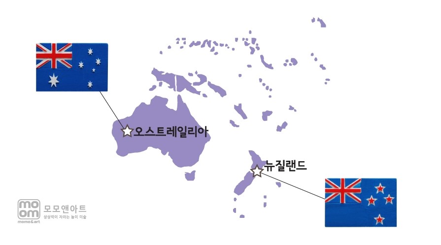 모모의 정보 오세아니아 대륙 국가오세아니아 지도오세아니아 나라뉴질랜드오스트레일리아만국기 색칠하기모모앤아트