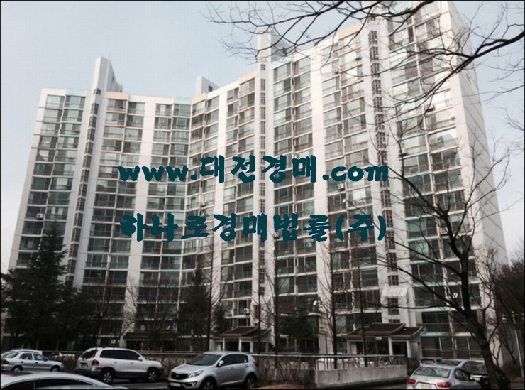 대전아파트경매 유성구 전민동 엑스포아파트 32평형 대전경매물건 네이버 블로그
