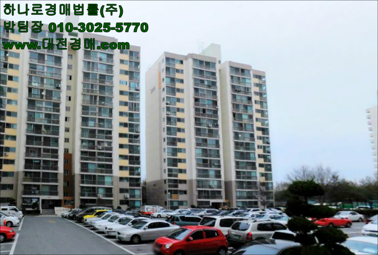대전경매 서구 월평동 월평주공2단지아파트 17평형 대전아파트경매 네이버 블로그