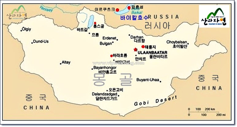 몽골 여행지도와 테렐지 국립공원 승마체험 네이버 블로그