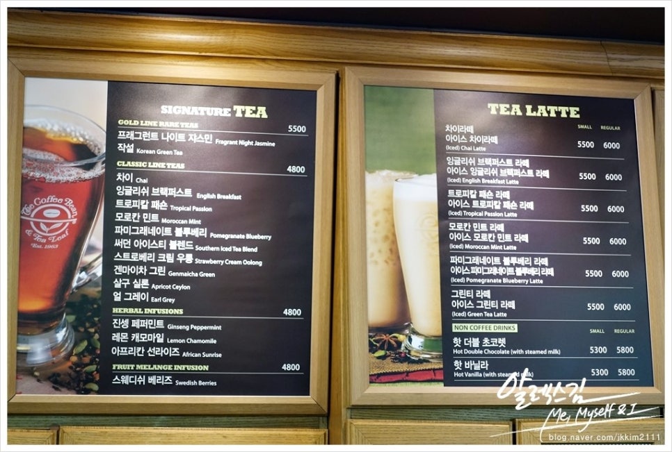 커피빈 메뉴 가격 및 기프티콘 상품권 이용 네이버 블로그