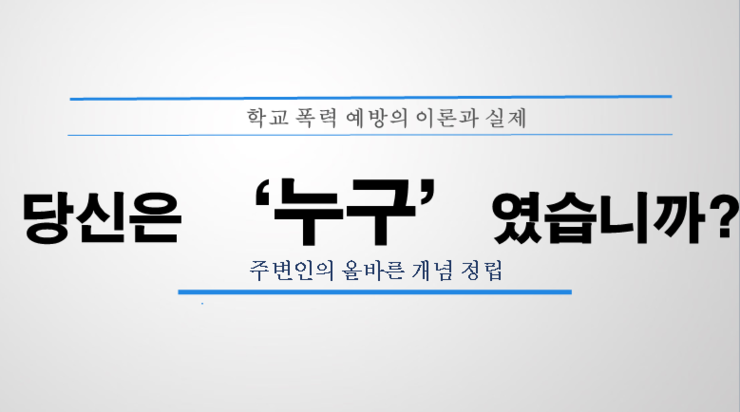 교수님의 마음을 사로잡는 Ppt 만드는 법 Ppt 주제 선정 및 Ppt 유용한 꿀팁 네이버 블로그