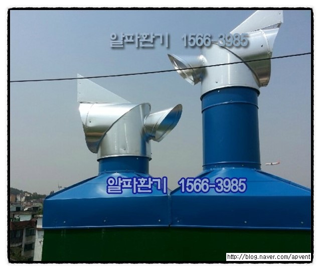 공장환기환기시설환기공사환기장치옥상환풍기지붕휀지붕팬루프휀베르누이환기구환기벤츄레타흡출기벤츄레이터송풍기