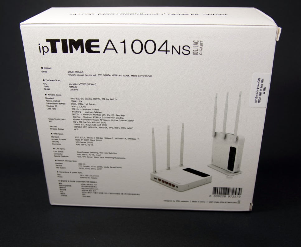 무선인터넷의 기가속도를 즐겨라::ipTIME A1004NS : 다나와 DPG는 내맘을 디피지