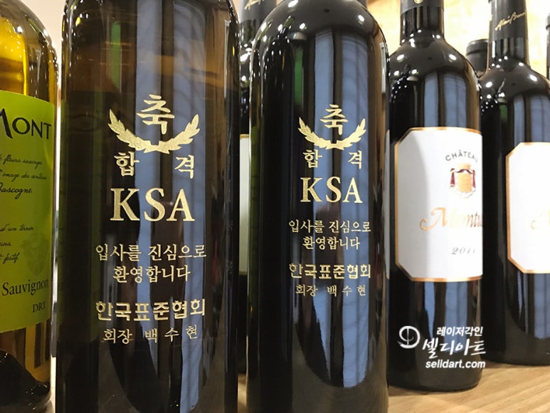 조각와인 와인 유리병 레이저 각인 And 샌드 블라스팅 새기기 네이버 블로그