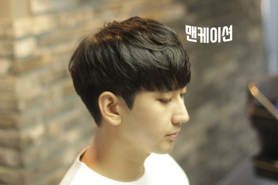 남주혁 머리 소프트 투블럭 댄디컷과 쉐도우펌 네이버 블로그