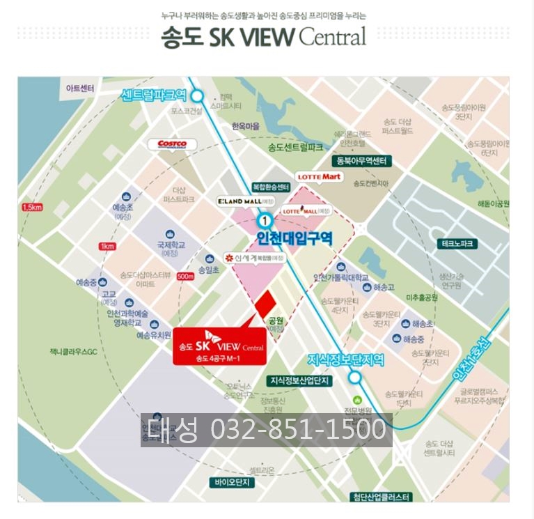 인천 송도 아파트 분양 예정과 계획sk뷰 센트럴 힐스테이트레이크송도3차 네이버 블로그