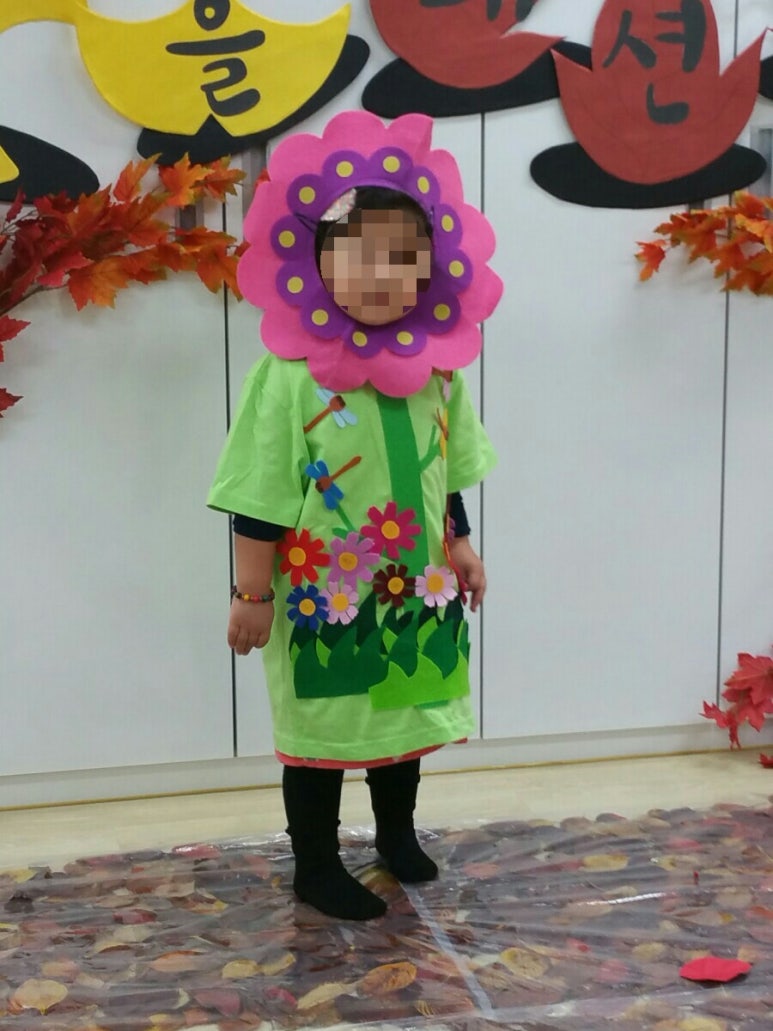 어린이집 패션쇼 이 가을 주인공은 나야나~ 가을 의상 만들기 가을패션 솜씨자랑♡ 네이버 블로그