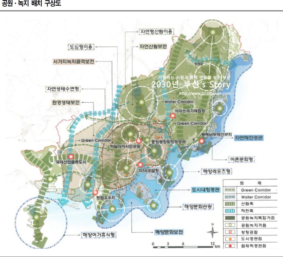 2030년 부산도시기본계획 1공원 및 녹지 계획 네이버 블로그