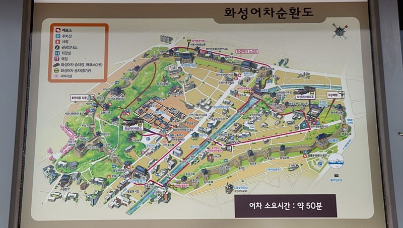 수원 화성행궁열차 주차장 시간표 이용요금 네이버 블로그