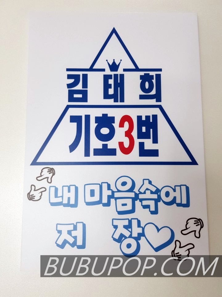 중학교 회장선거 피켓 전교부회장 포스터 학생선거 피오피는 부부피오피에서 네이버 블로그
