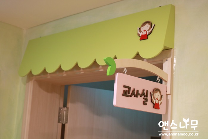 국공립도화5블럭어린이집게시판자석보드게시판안전문교실명패나무어닝목봉꽂이놀이교구타공판키재기나무장식앤스나무국공립어린이집