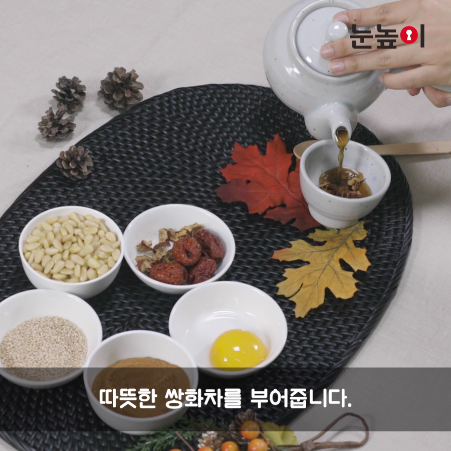 쌀쌀한 가을 감기 예방에 좋은 쌍화차 효능 및 쌍화차 만드는 방법 네이버 블로그