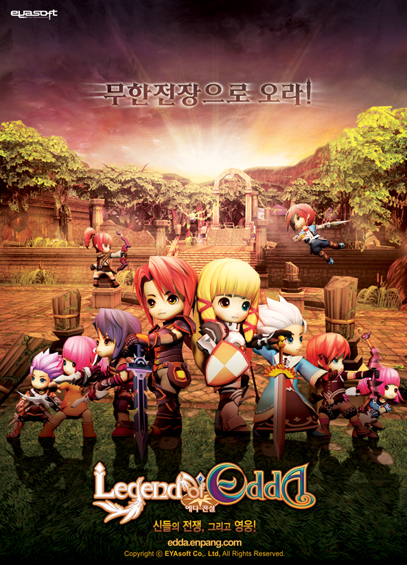 온라인 RPG게임 추천 저사양 온라인게임 BEST 5 : 네이버 블로그